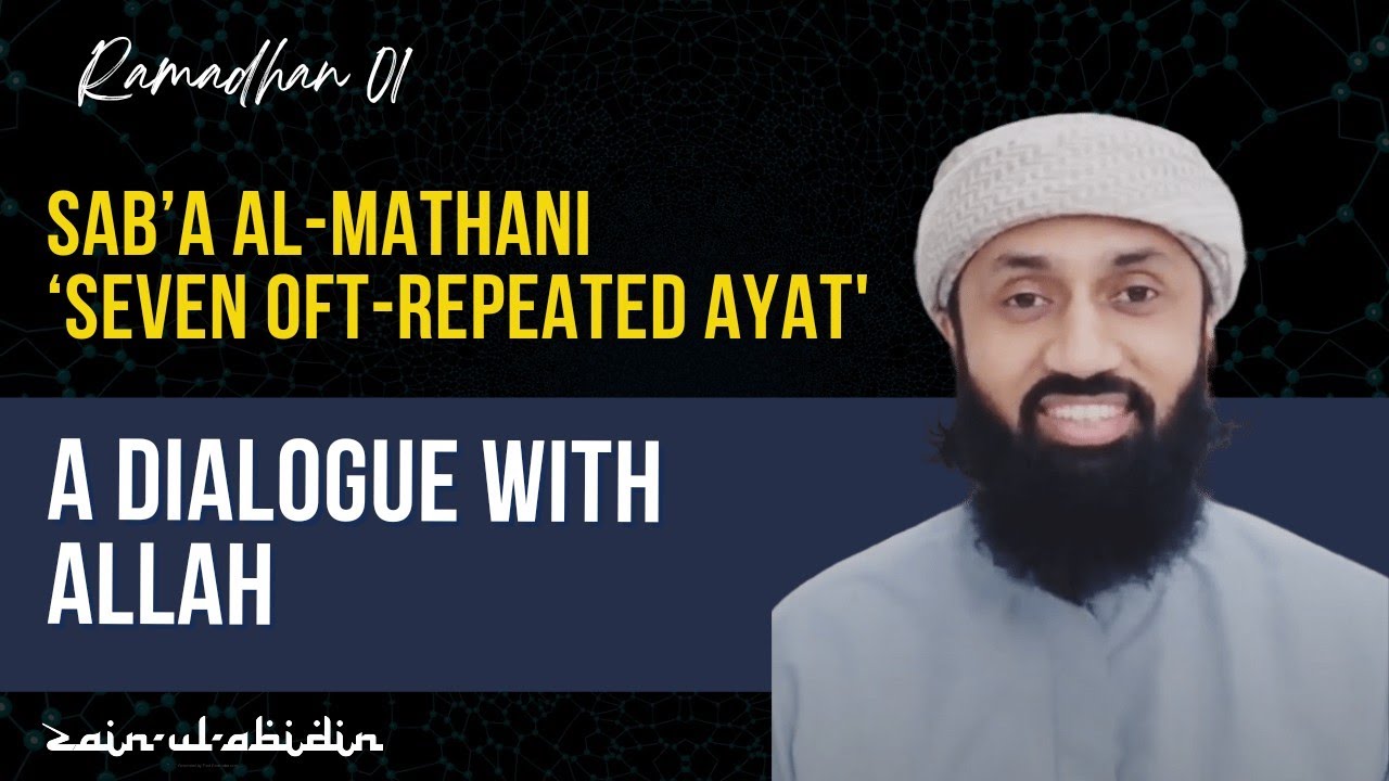 Sab'a al-Mathani 7 oft-repeated Ayat, A Dialogue with Allah ...Ramadhan ...
