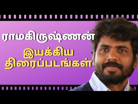 Director Ramakrishnan Movies List | Actor Ramakrishnan Directed Movies ...