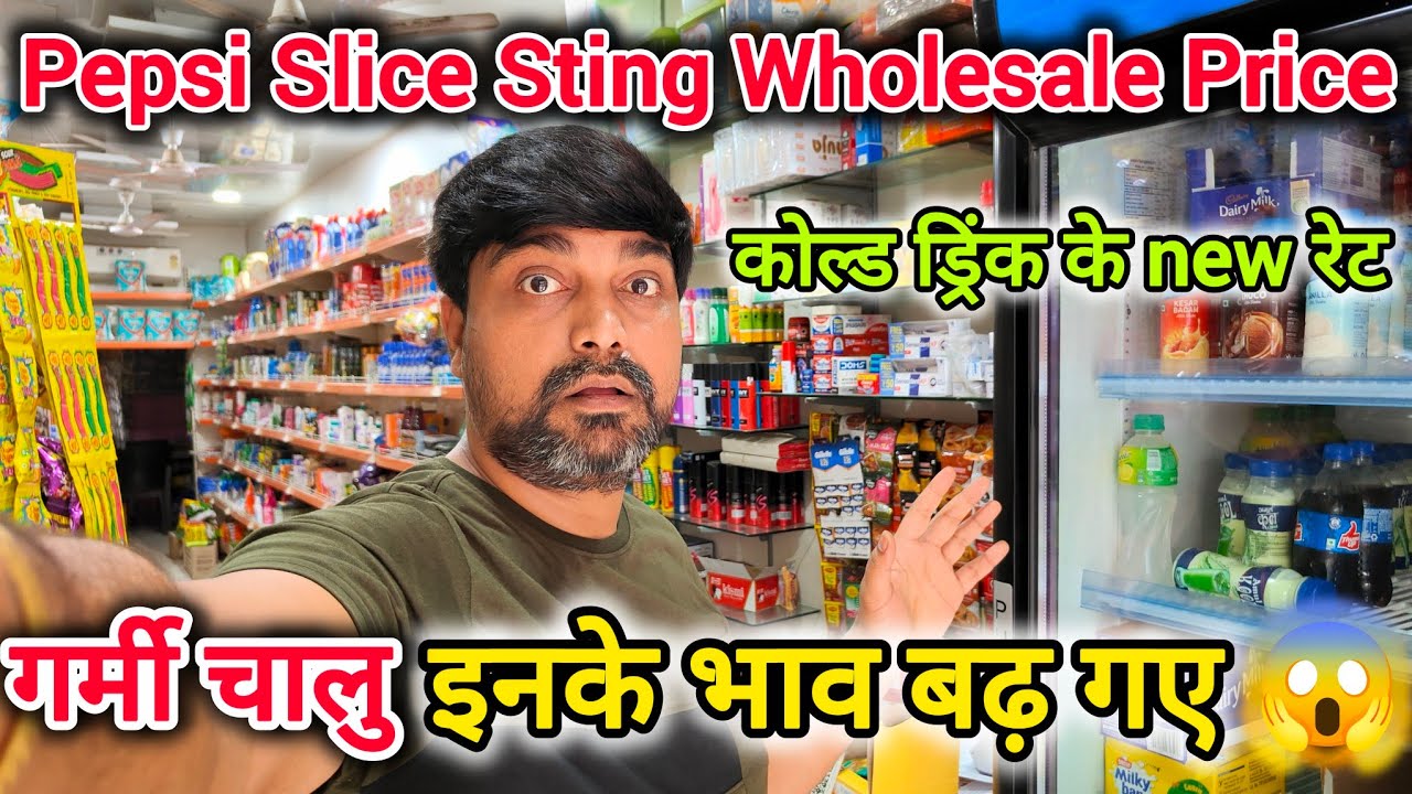 Pepsi Slice Sting Wholesale Price // cold drink wholesale price // cold ...