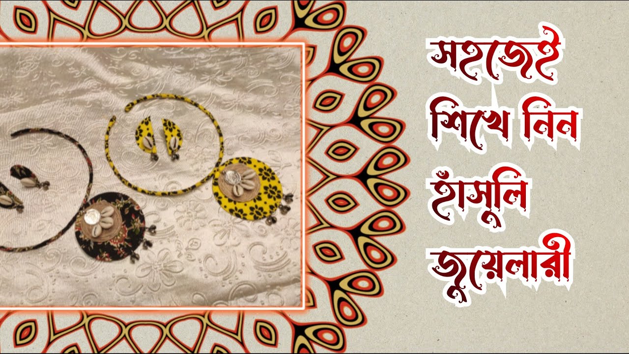 Easy simple handmade necklace || How to make Hansuli chokers || Cotton ...