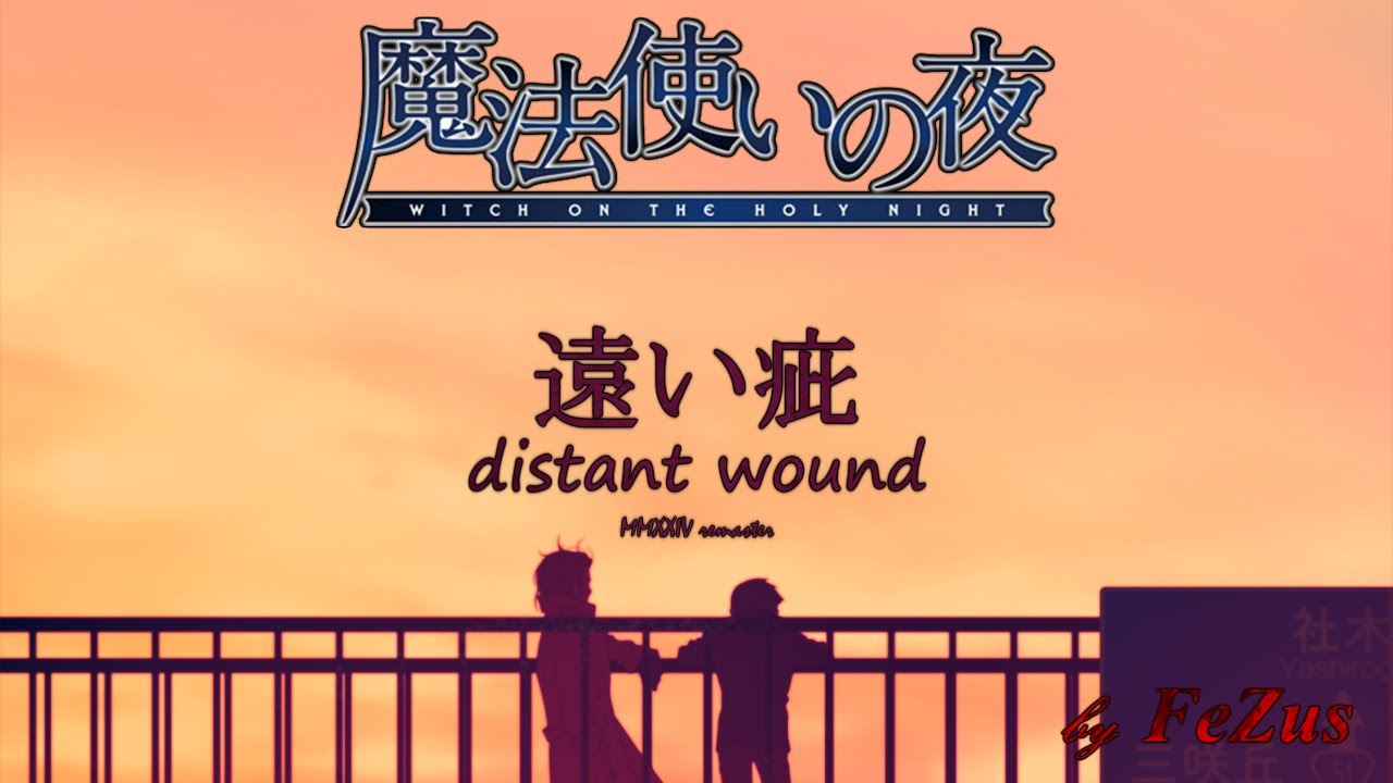 distant wound ~ Tooi Kizu 遠い疵 (2024 FeZus ver.) - Mahoutsukai no Yoru ...
