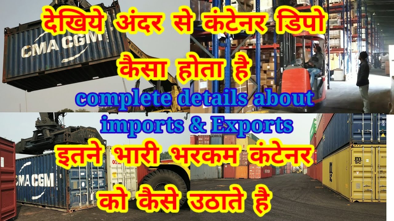 What is tughlakabad port? || What is TKD shipping || Inside tour of # ...