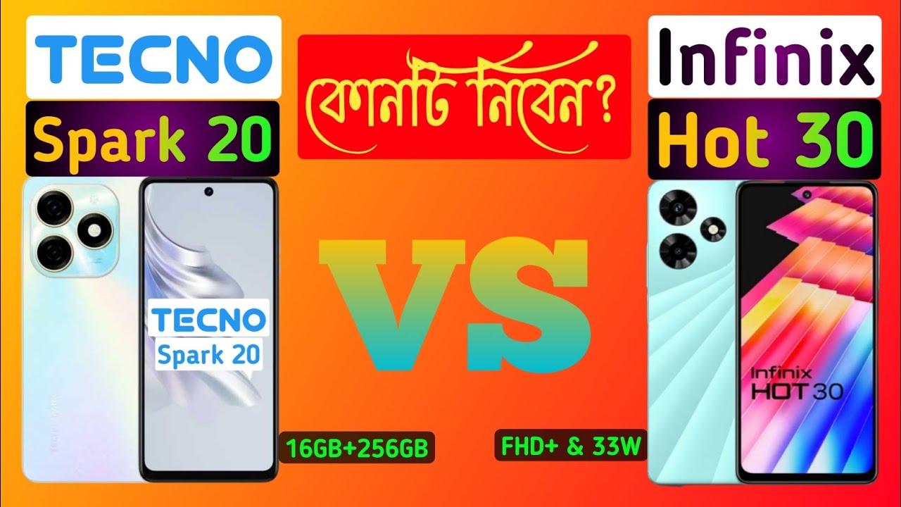 Tecno Spark 20 Vs Infinix Hot 30 - কোনটি সেরা? Compare | Akiqul Area ...