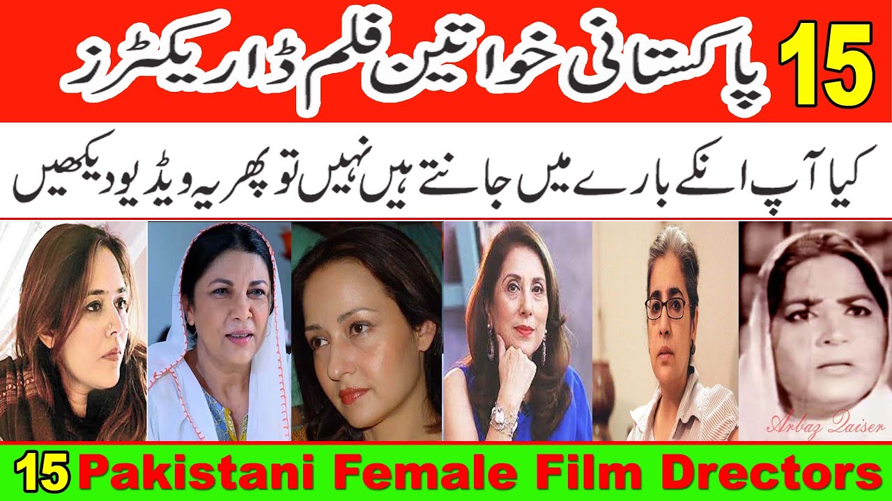 15 Best Pakistani Female Film Directors|Lollywood Female Film Directors ...