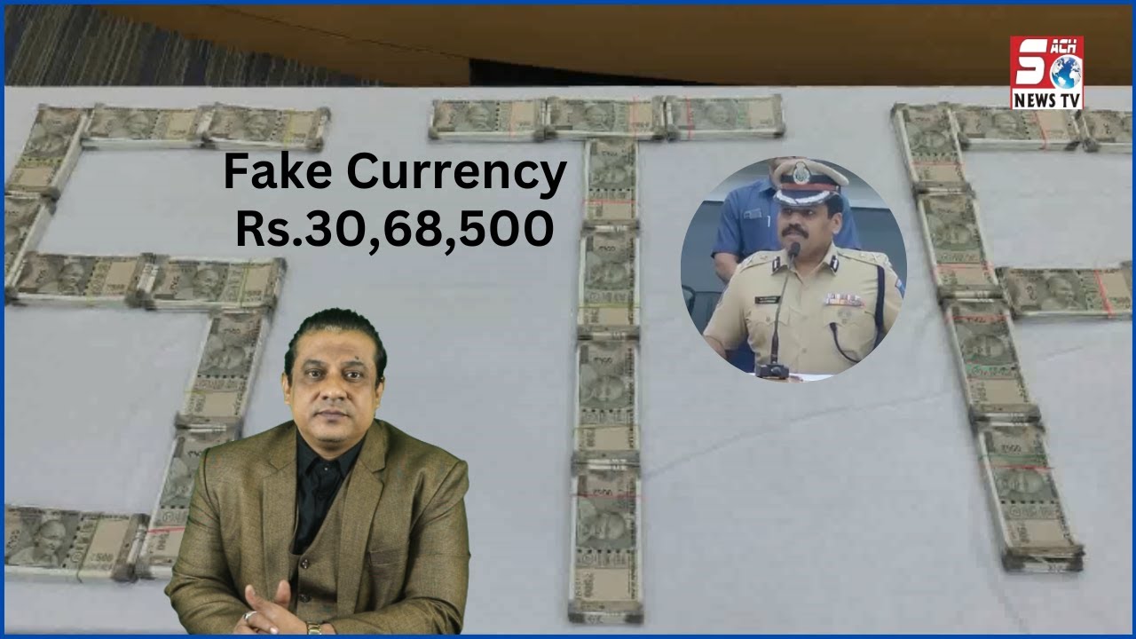 Duplicate Indian Currency Notes Banane wale 13 Log Hue Giraftar | C.P ...