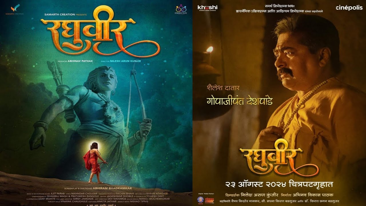 Raghuveer | Shailesh Datar | Jay Jay Raghuveer Samarth - YouTube