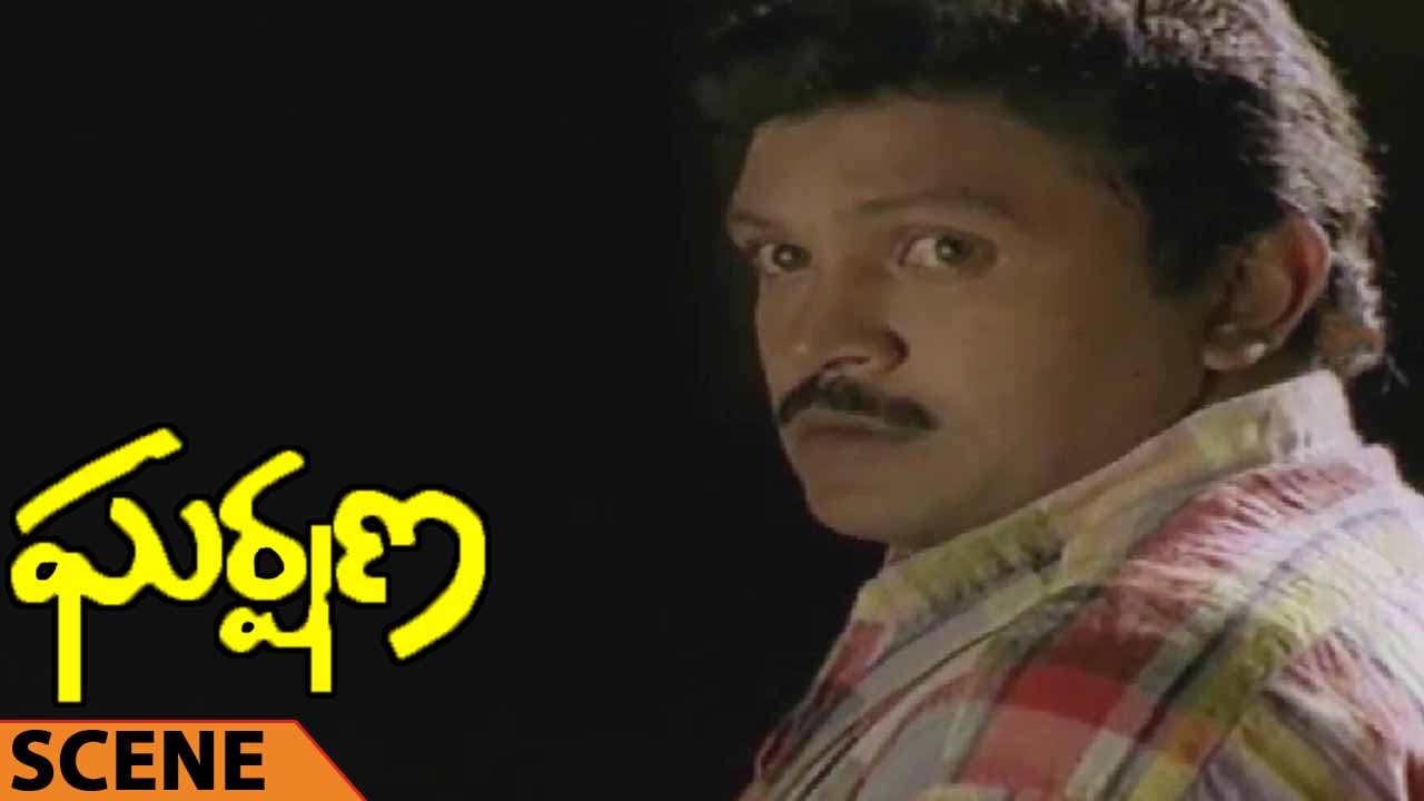 Prabhu Save His Sister From Villain Sentiment Scene || Gharshana Telugu ...