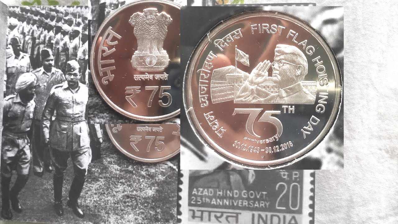 75 RS silver Coin of India 75th Anniversary of First flag Hosting Day ...