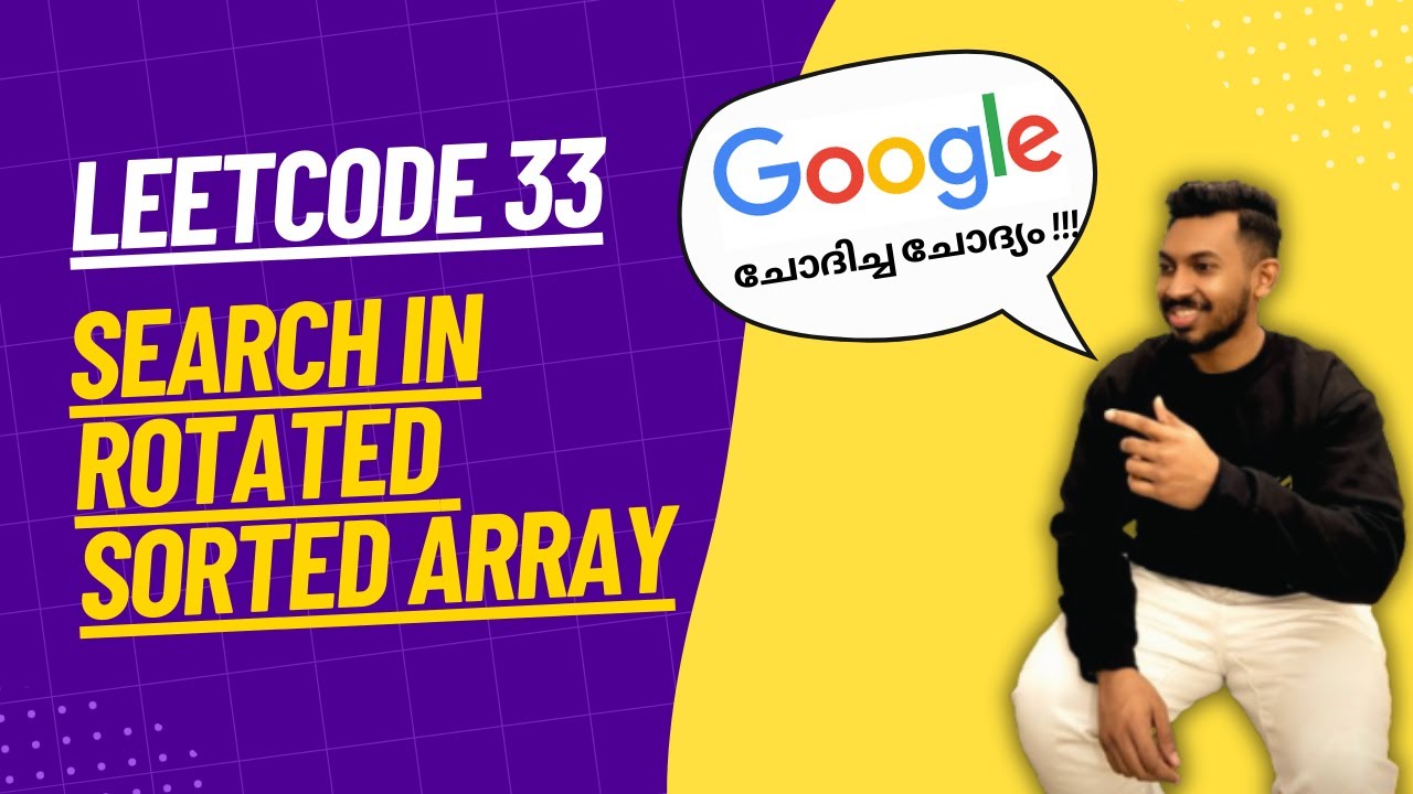 Search In Rotated Sorted Array Leetcode 33 Malayalam Coding 3733