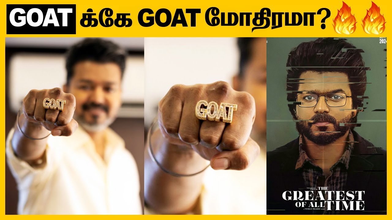 GOAT-க்கே GOAT மோதிரத்தை பரிசாக கொடுத்த தயாரிப்பாளர் | Vijay GOAT Ring ...