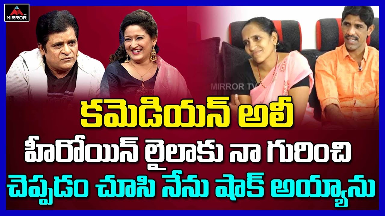 Tik Tok Star Durga Rao About Comedian Ali at Suma Cash Show | Tollywood ...