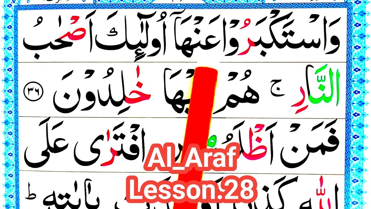 P.28 [Learn Surah Al-A'araf Verse 36] Quran Reading with Tajweed - YouTube
