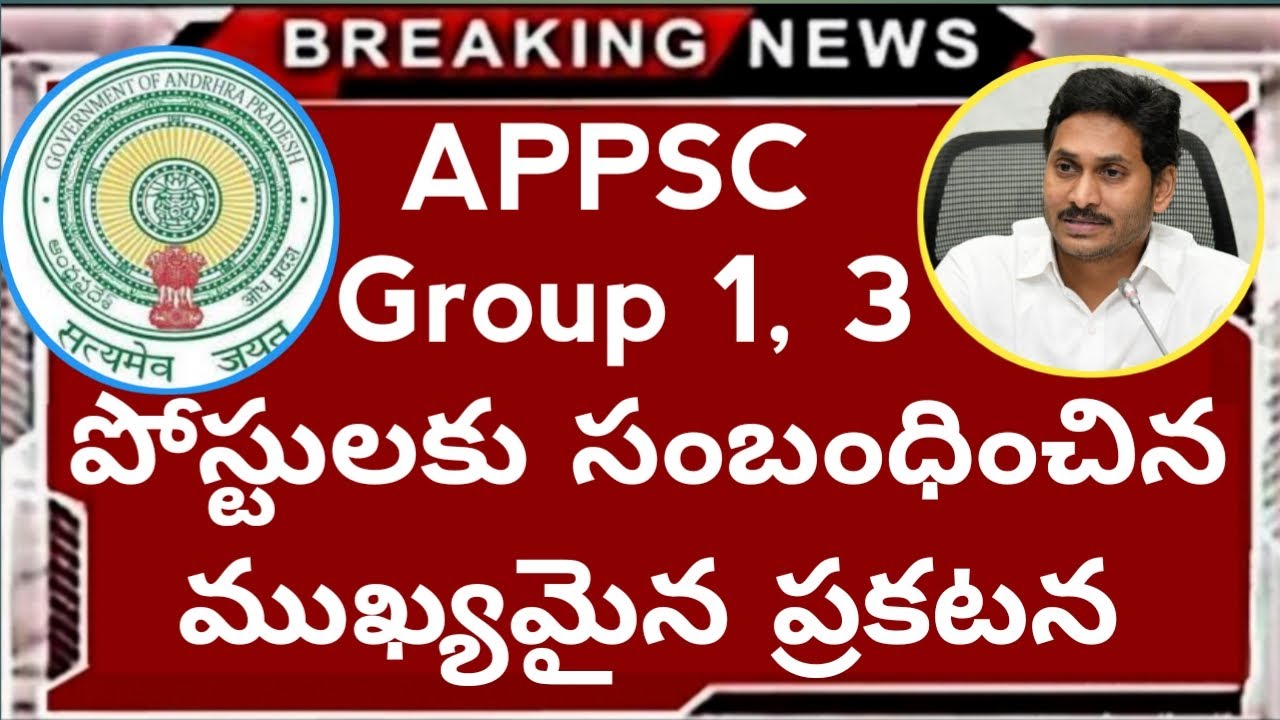APPSC Latest news today || APPSC jobs information 2020 || appsc ...