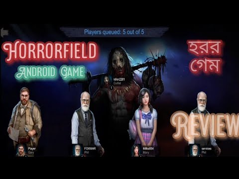 Horrorfield Multiplayer horror game Review in Bangla - YouTube