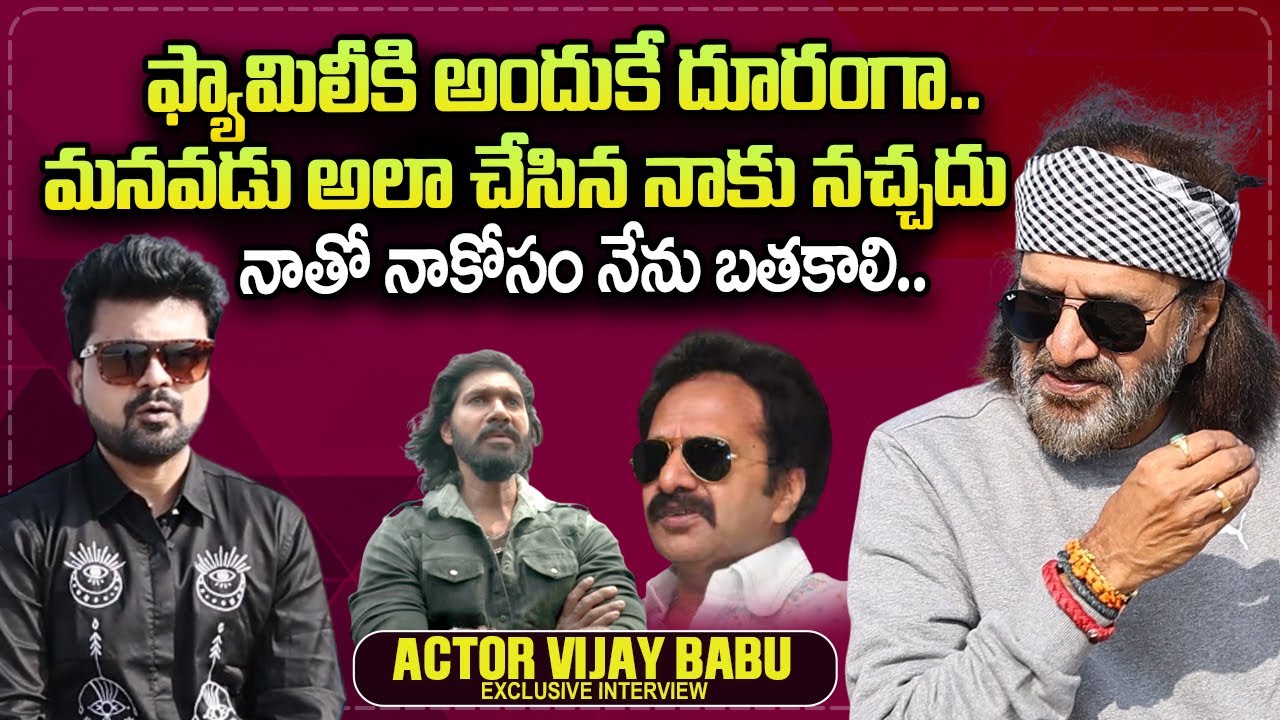 Actor Vijay Babu About His Family | Actor Ramana | Roshan Interviews ...