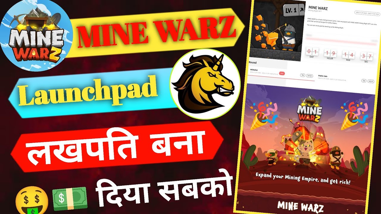 mine wars airdrop | mind wars airdrop New update | minz wars लॉन्चपैड लखपति 🤑 - YouTube