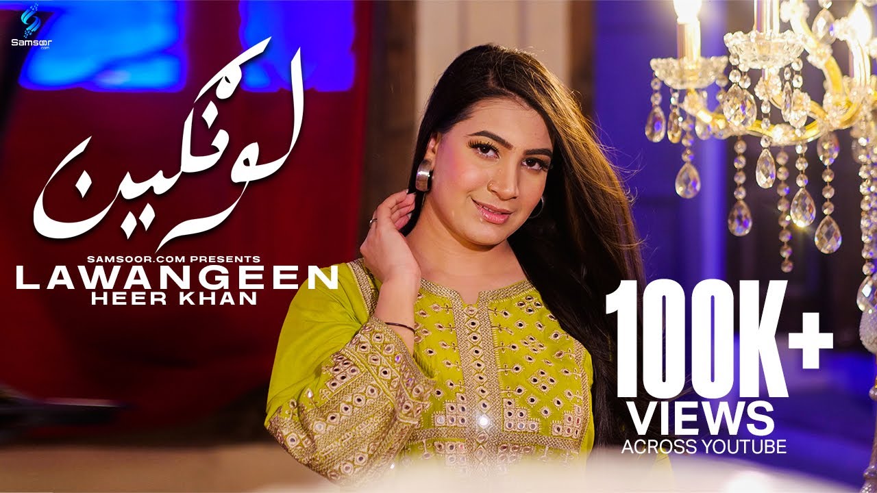 Heer Khan | Lawangeen | | Pashto New Song - YouTube