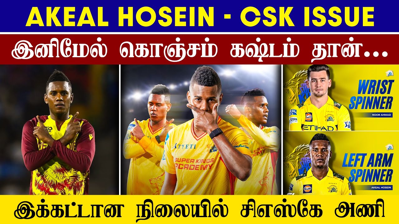 🔴LIVE : CSK 2026 Playing 11 Problem😢| Akeal Hosein CSK Issue😱| CRICTIME ...