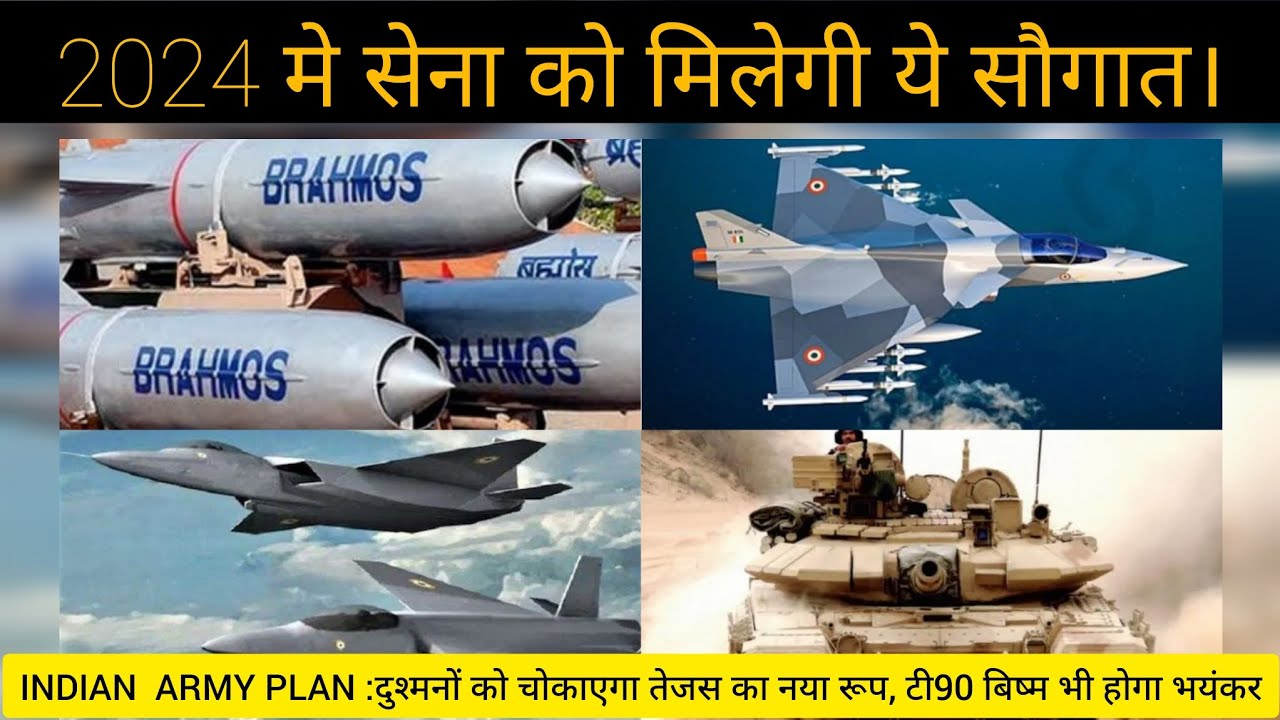 2024 INDIAN ARMY PLAN - YouTube