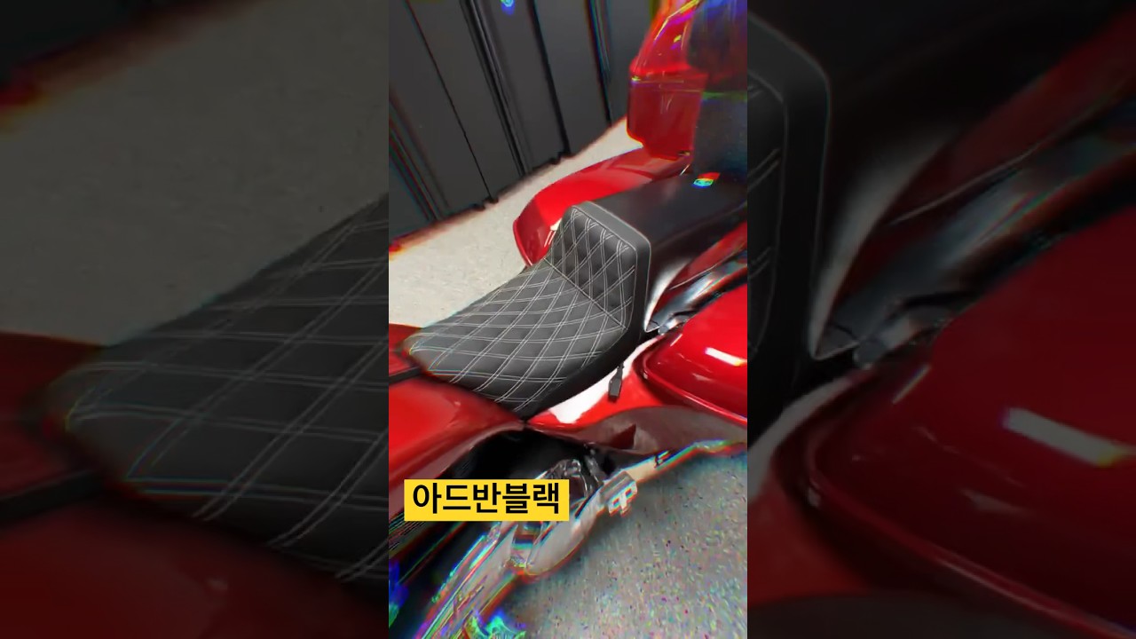 할리데이비슨 아드반블랙 어썰트 시트 사전 예약중 할리데이비슨 아드반블랙 로드글라이드 로드킹 스트리트글라이드 Youtube