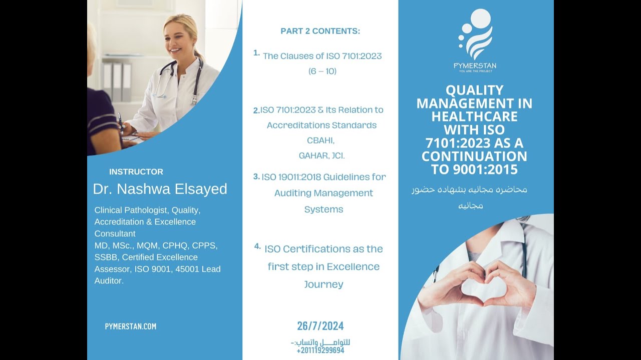 Quality Management in Healthcare with ISO 7101:2023 as a continuation ...