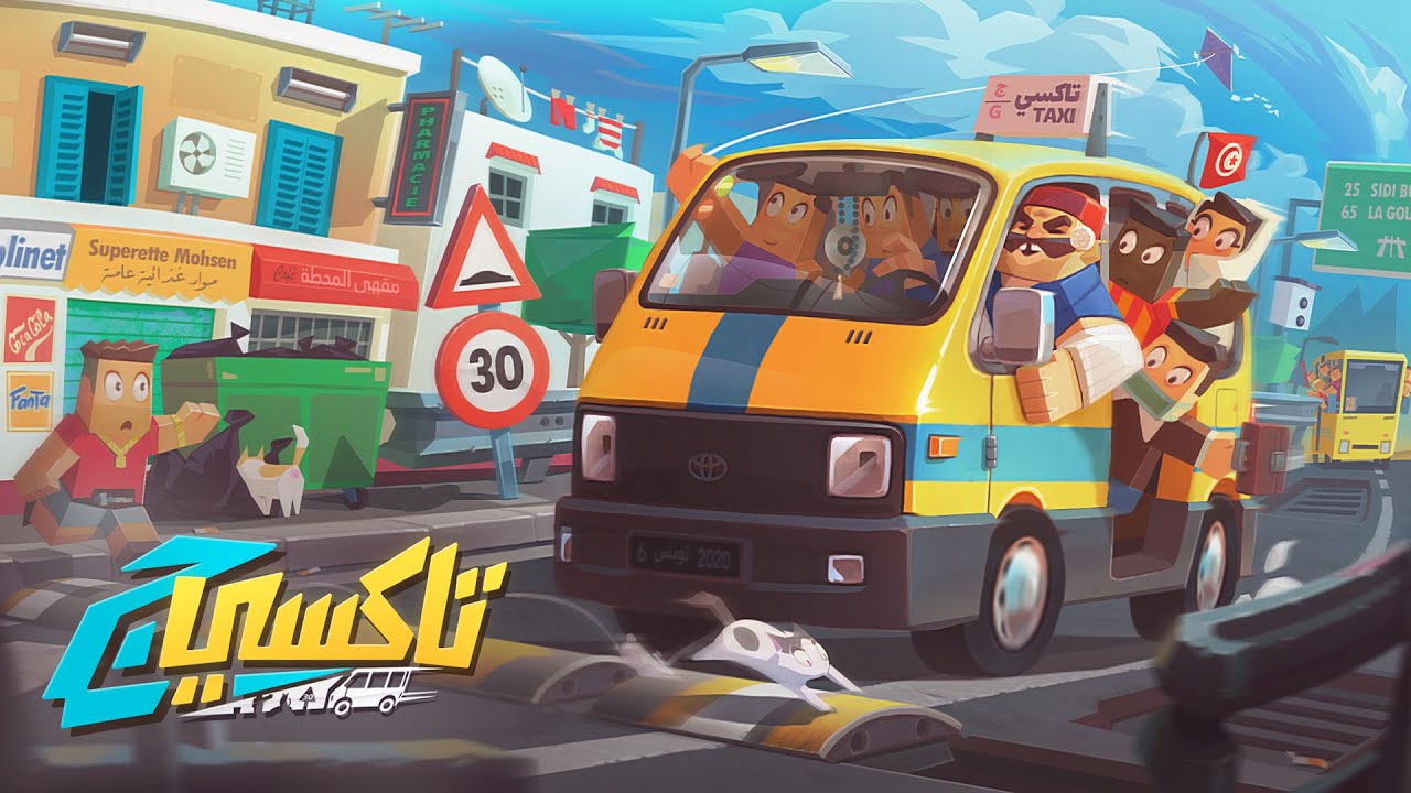 Taxi G - Runner Mobile Game - YouTube