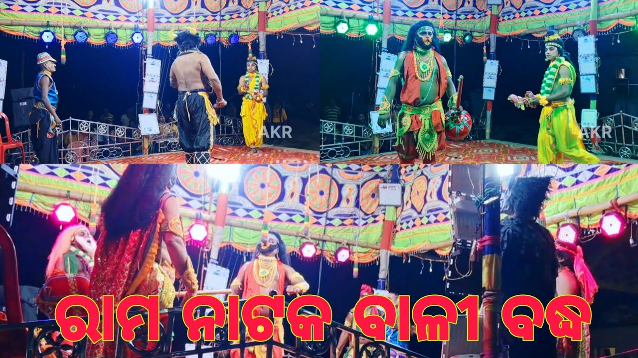Matanga muni avisap deba O bali hata re dudumbi asura Mariba sambada ...