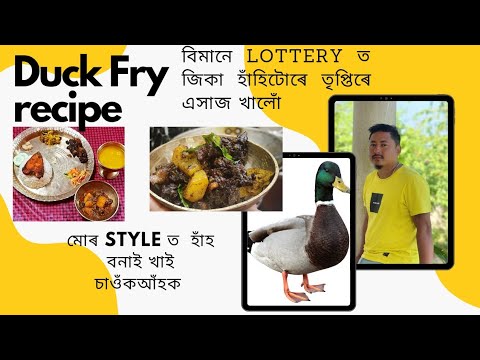 The Ultimate Duck Fry Recipe Revealed - YouTube