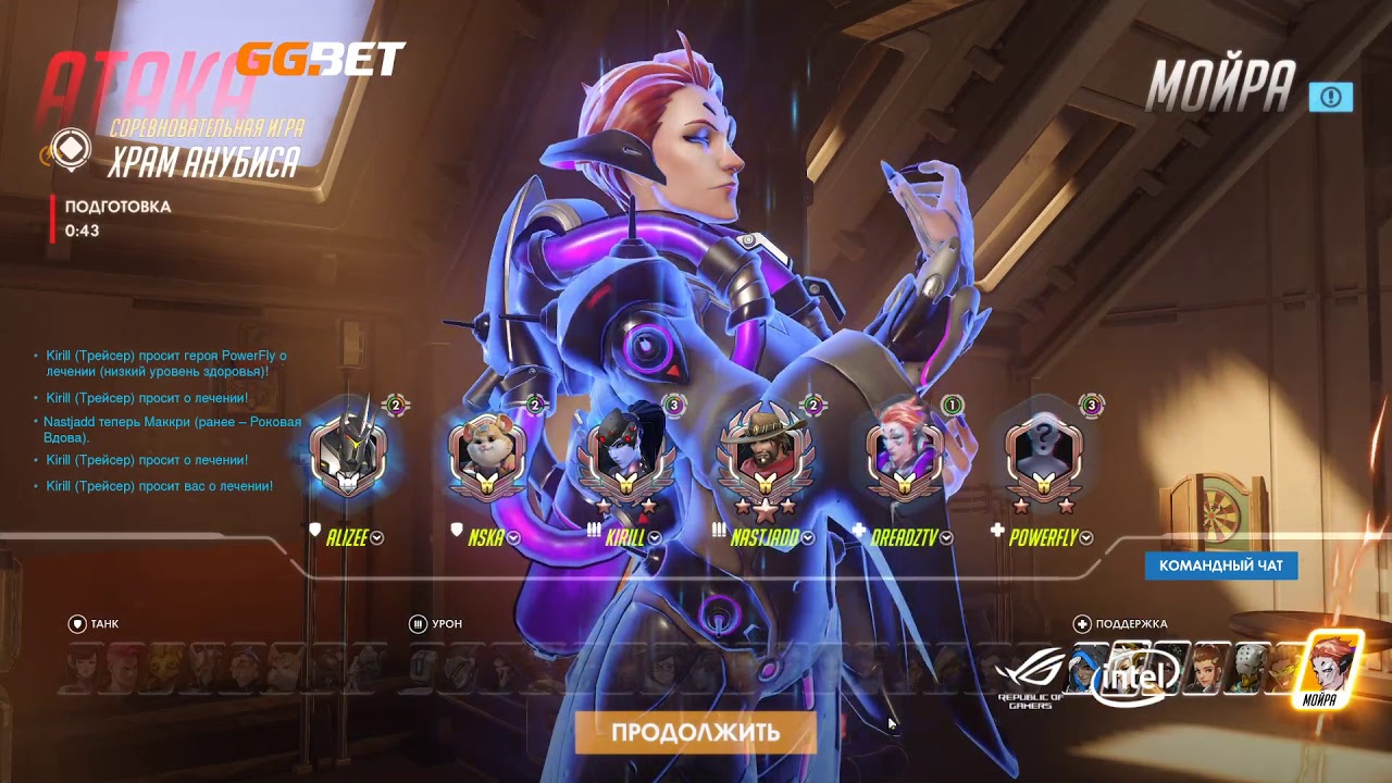 Dread's stream | Overwatch | 22.01.2020 [2] - YouTube