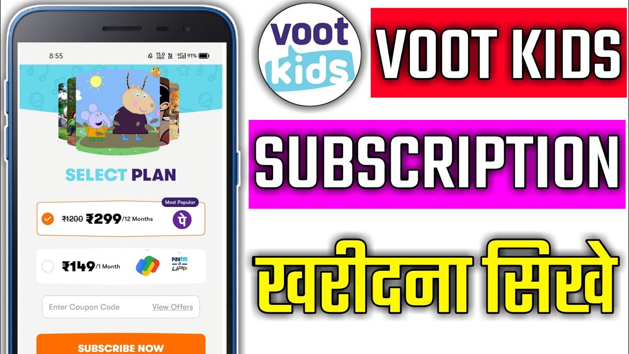 VOOT KIDS APP MEIN SUBSCRIPTION KAISE LE || HOW TO BUY SUBSCRIPTION ON ...