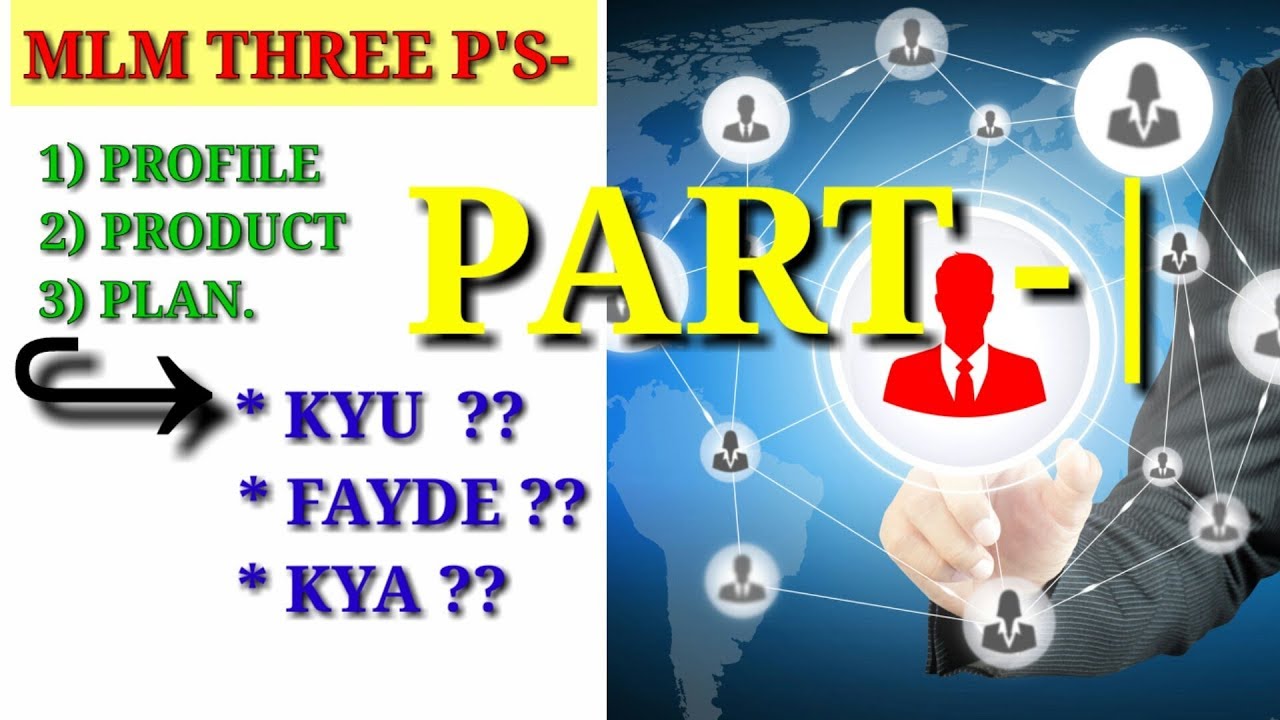 आखिर VESTIGE ही क्यों करनी है ?? | MLM Three P'S - (3) PLAN PART 1 ...