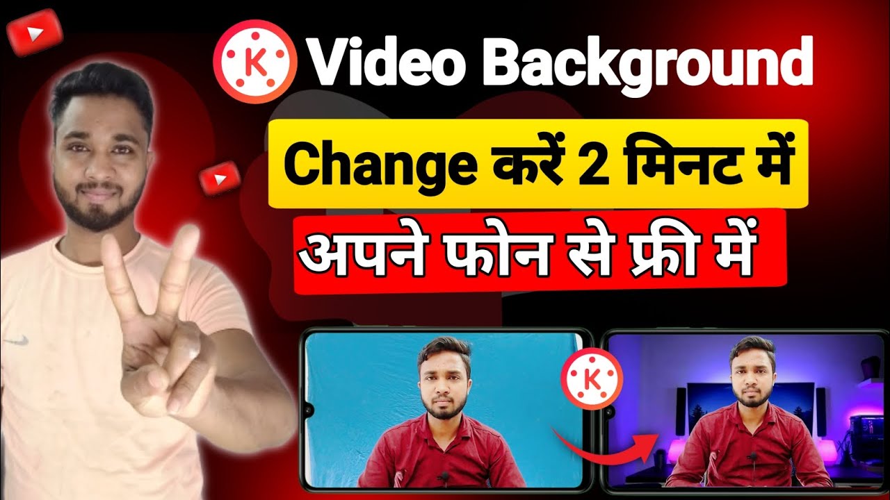 How to Change Video Background in Kinemaster | video ka background ...