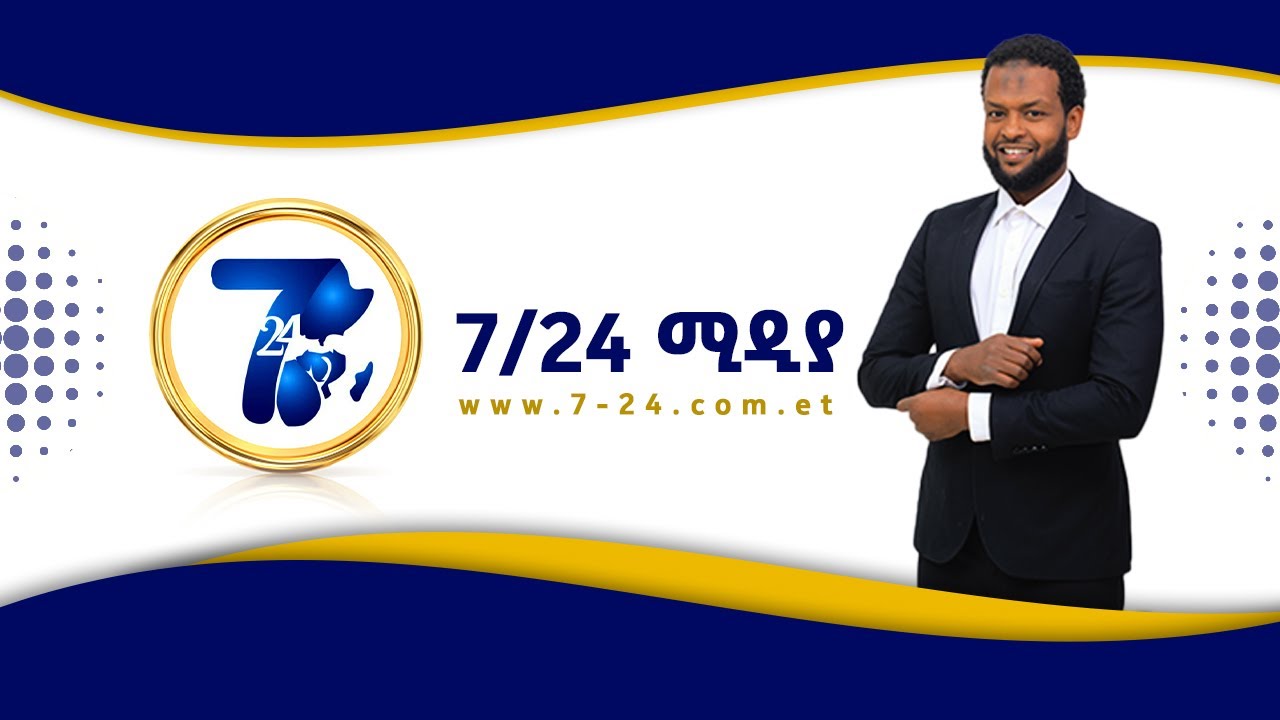 7/24 Intro BY ESAM HABESHA - YouTube