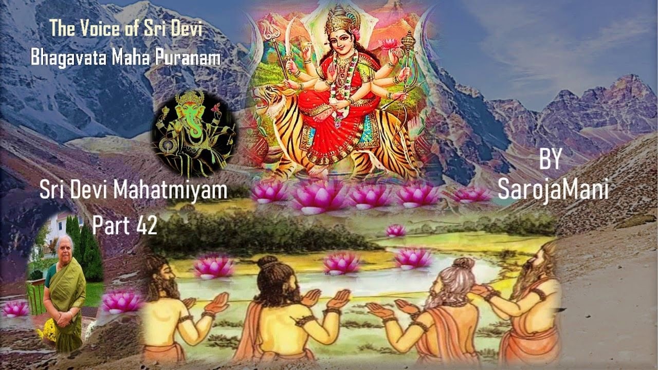 Sri Devi Mahatmiyam Part 42 Devi Gita By SarojaMani - YouTube