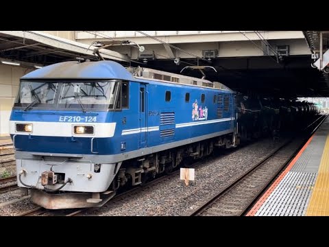 【8両目に銀タキ有り！コスモタキも3両有り！】JR貨物EF210形100番台124号機（新塗装）＋タキ17両が警笛を鳴らし大宮駅10番線を通過！（臨8883レ・新A222・石油輸送）2024. ...
