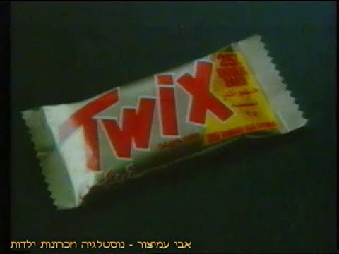 הפסקת פרסומות - ערוץ ירדן - Jordan Channel TV - שנות ה-80 - סרטון #1366 ...