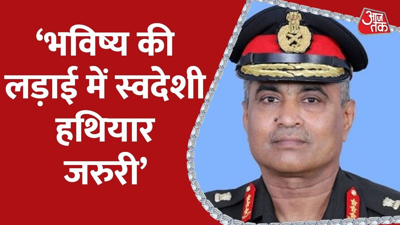 Army Chief General Manoj Pandey Exclusive: ‘भविष्य की लड़ाई में स्वदेशी ...