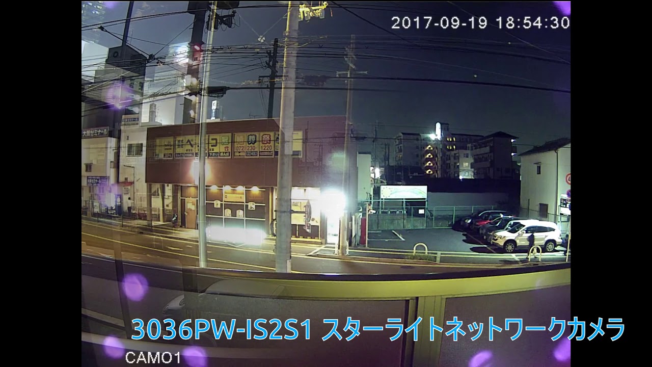 Sony IMX225 CMOS Starlight 960P IP Camera BESDER 3036PW-IS2S1 スターライト ...