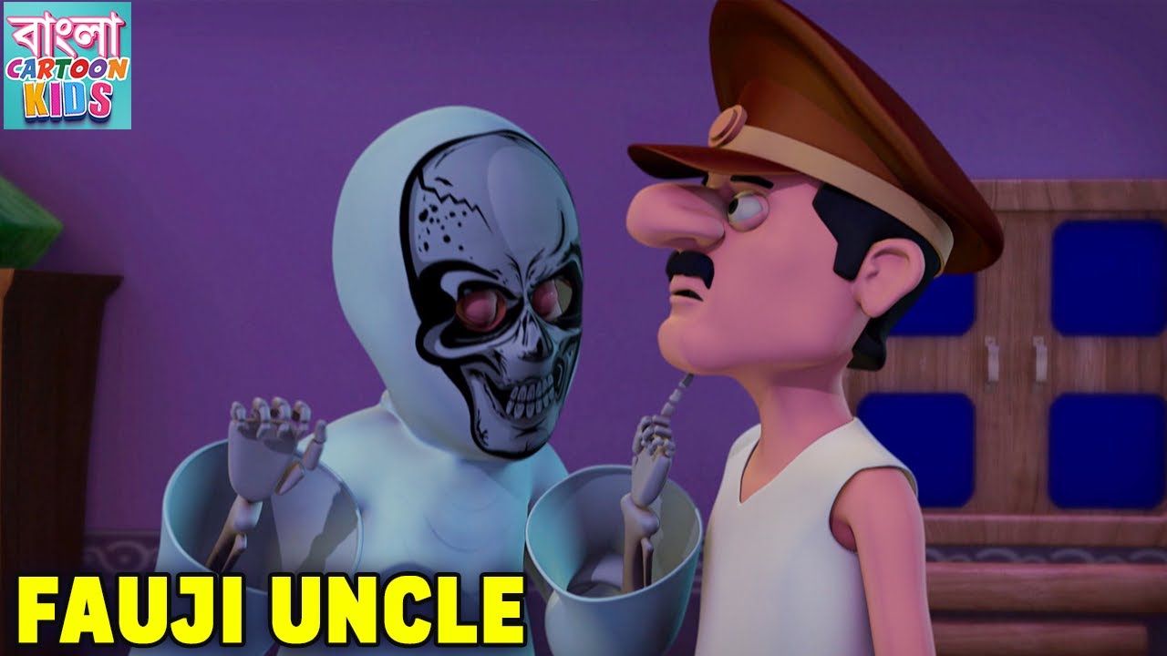 Fauji Uncle | ফৌজি চাচা | Motu Patlu Kids Cartoon Story In Bengali ...