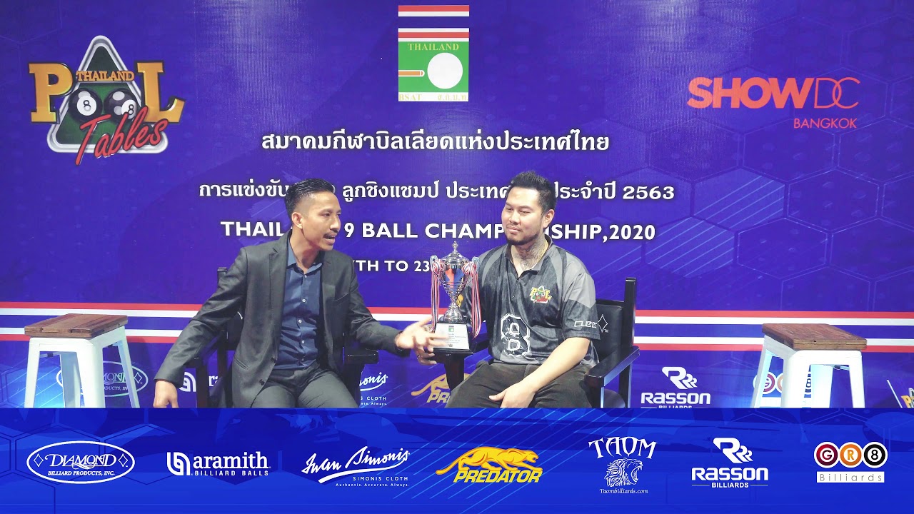 INTERVIEW WITH TANES T THAILAND NATIONAL CHAMPION 2020 (THAILAND 9 BALL ...