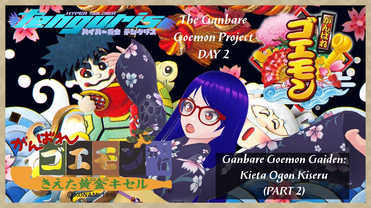 THE GANBARE GOEMON PROJECT - Ganbare Goemon Gaiden: Kieta Ōgon Kiseru ...