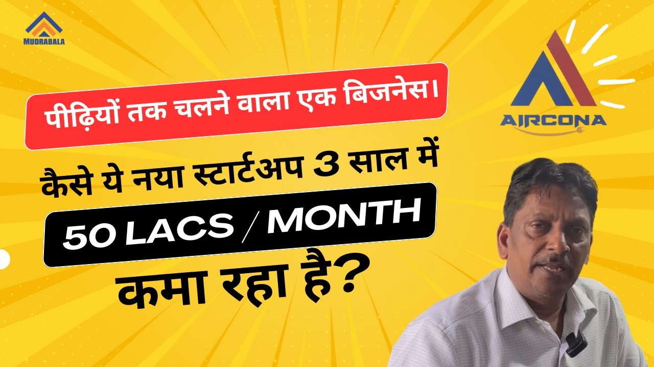 From zero to 50 Lacs per month in 3 years: The startup success story ...