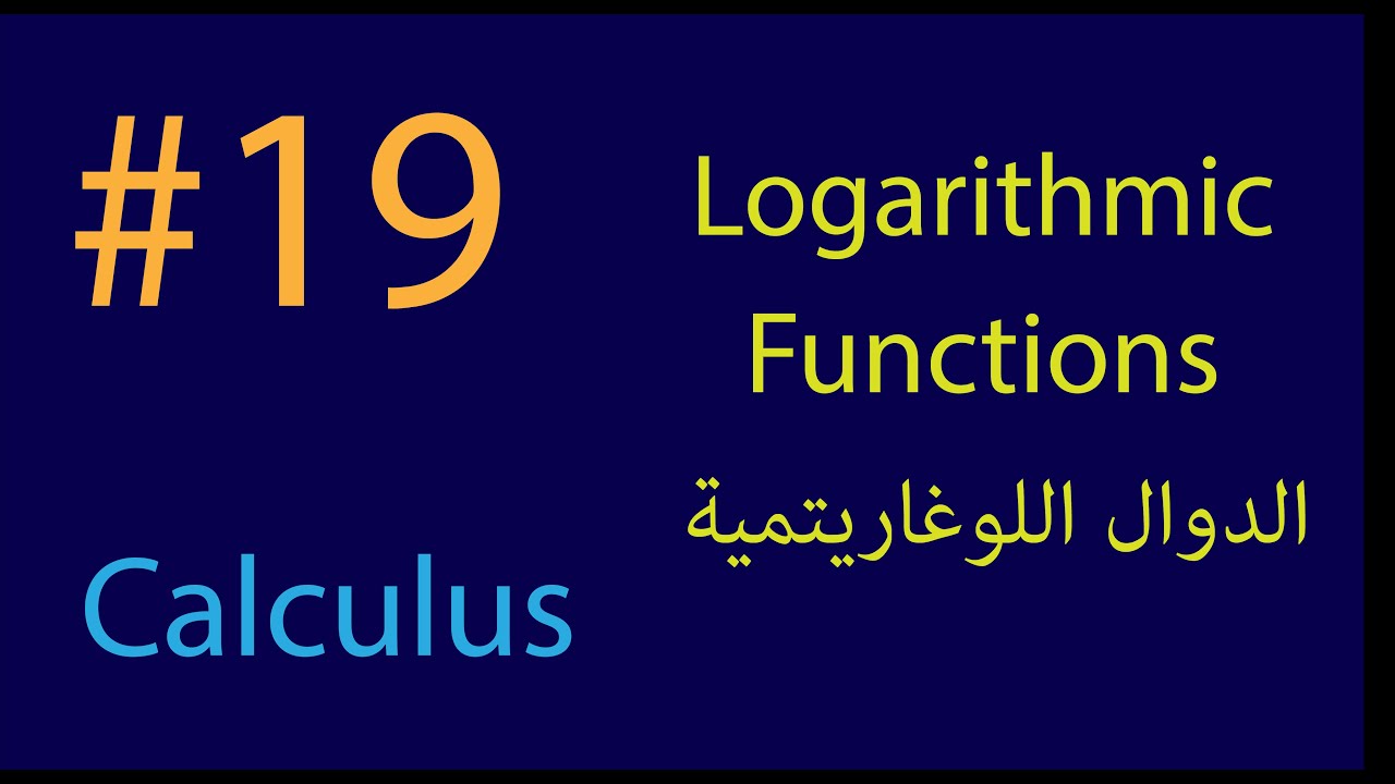 logarithmic-functions-youtube