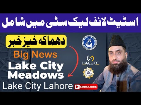 Lake City Meadows | State Life Phase 2 | Latest Plot Prices & Best ...