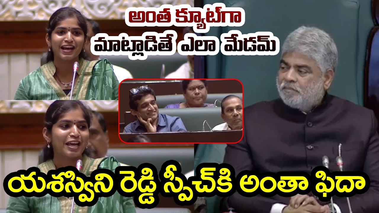 Palakurthi MLA Mamidala Yashaswini Reddy Speech At Assembly : PDTV News ...