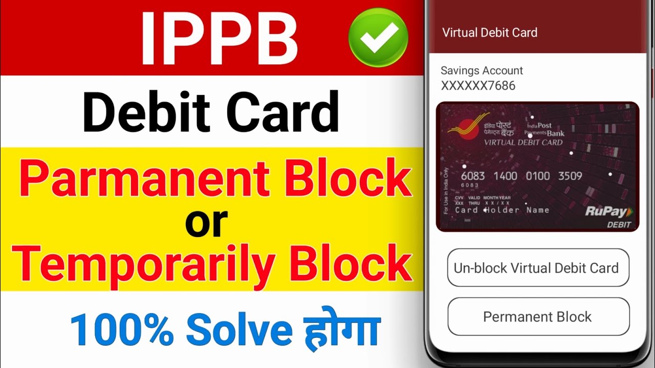 india Post Payments Bank Virtual Debit Card Unblock Kaise Kare 2024 ...