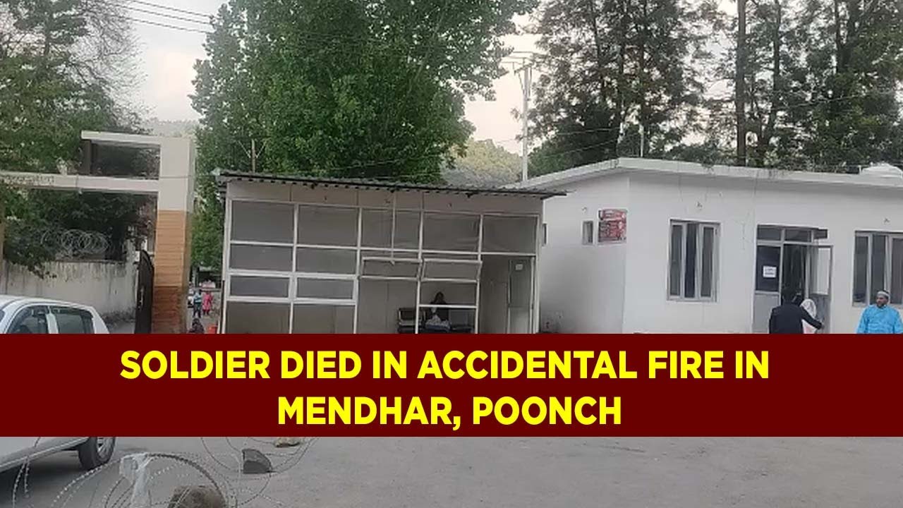 Soldier died in accidental fire in Mendhar, Poonch - YouTube