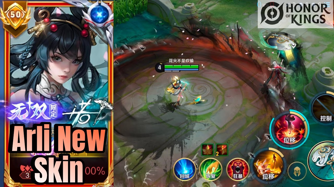 Arli Honor of Kings New Skin Arli | A Nova Skin da Arli Honor of kings ...