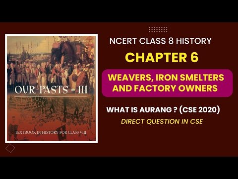NCERT Class 8 History | Chapter 6 Weavers, Iron Smelters and Factory ...