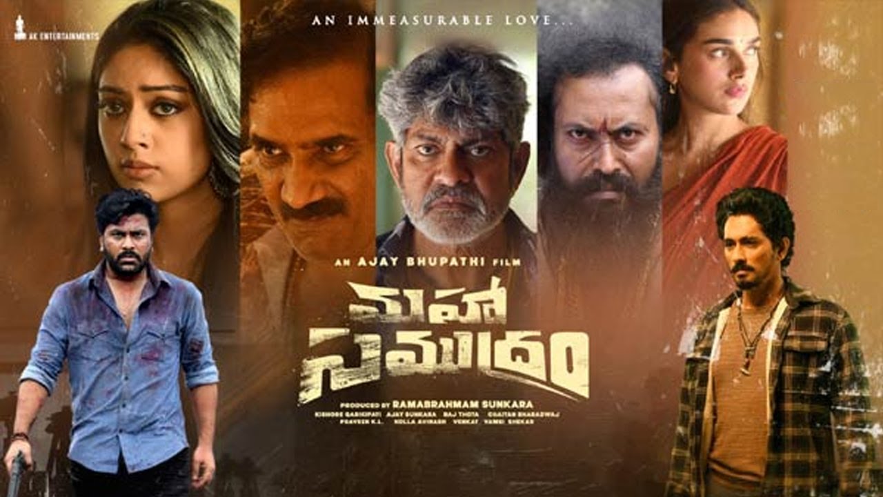 Mahasamudram Movie Special Interview || | Sharwanand | Siddharth ...